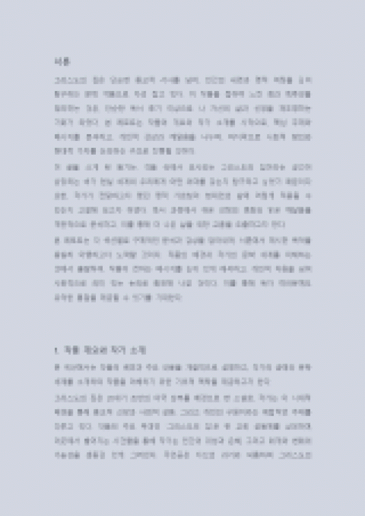 3쪽 미리보기