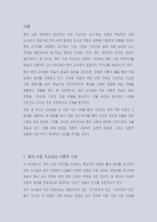 3쪽 미리보기