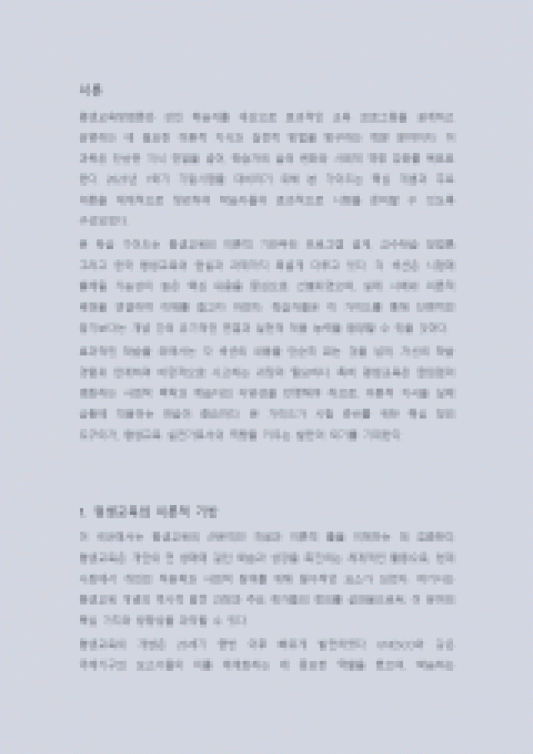 3쪽 미리보기