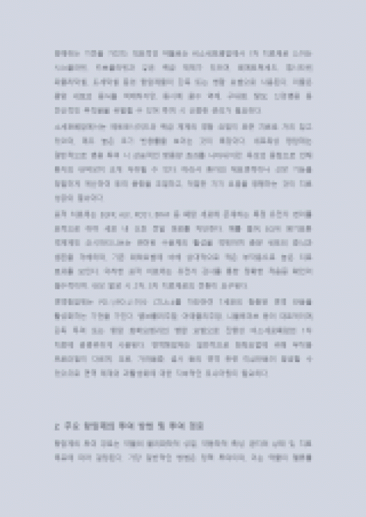 4쪽 미리보기
