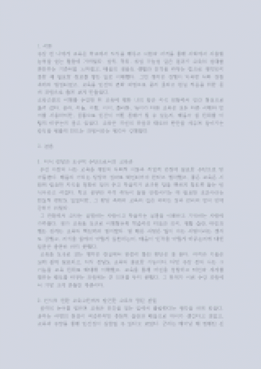 2쪽 미리보기