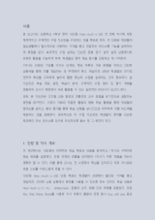 3쪽 미리보기