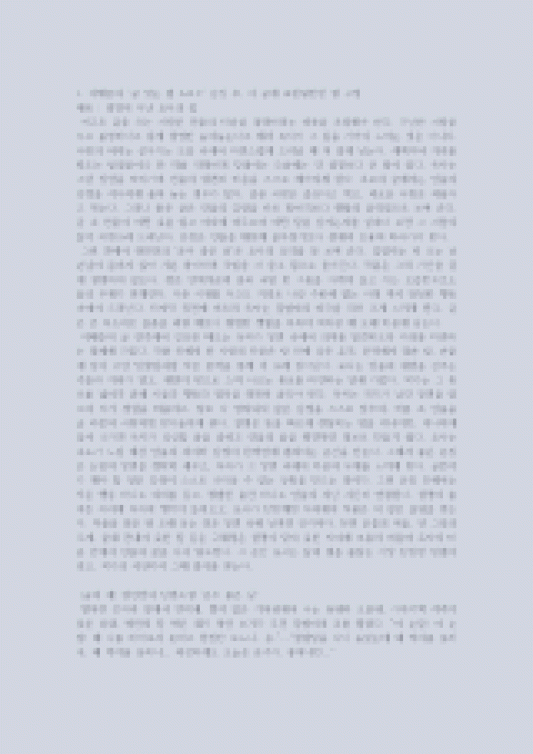 2쪽 미리보기