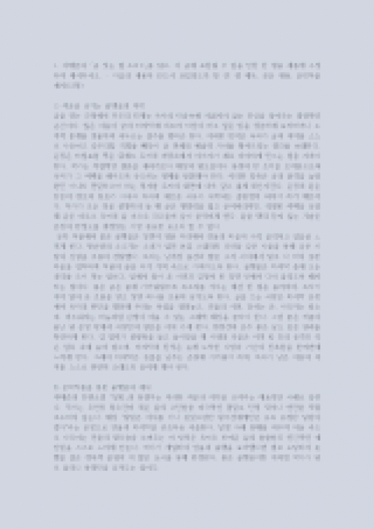 2쪽 미리보기