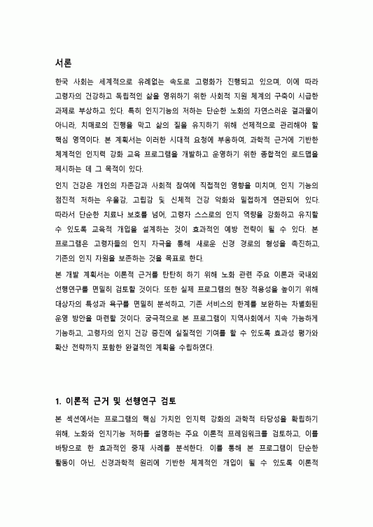 3쪽 미리보기