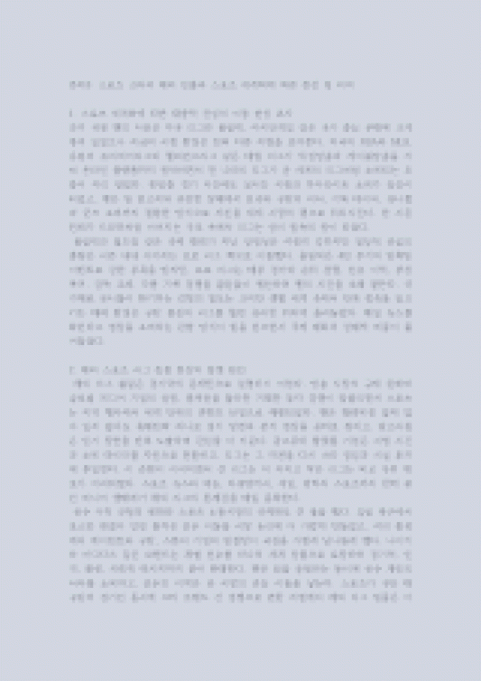 2쪽 미리보기