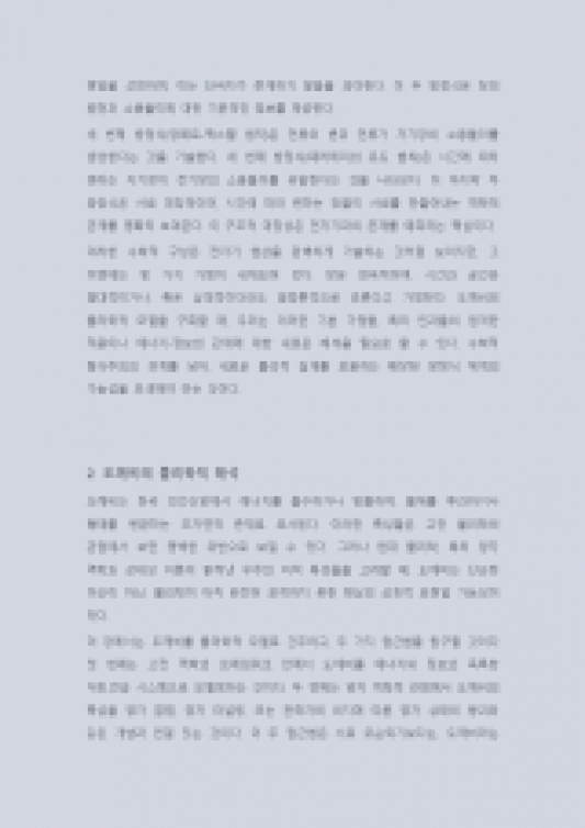 5쪽 미리보기