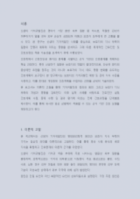 3쪽 미리보기