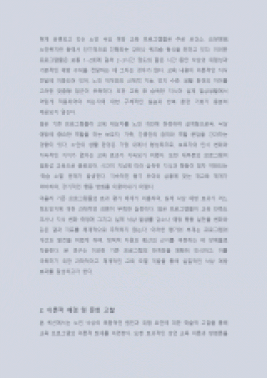 5쪽 미리보기