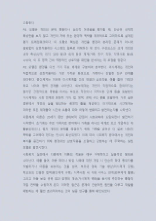 4쪽 미리보기