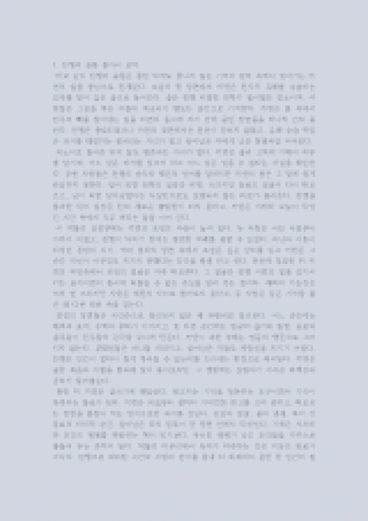 2쪽 미리보기