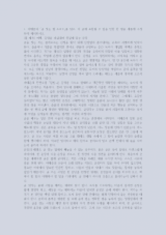 2쪽 미리보기