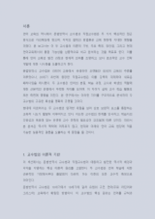 3쪽 미리보기