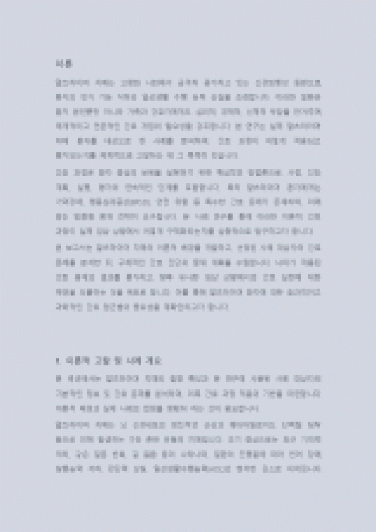 3쪽 미리보기