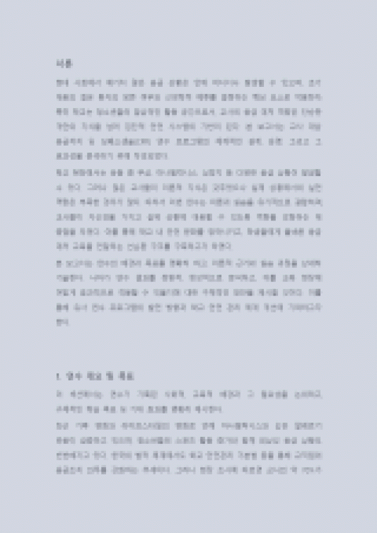 3쪽 미리보기