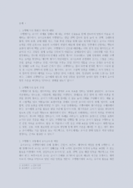 2쪽 미리보기