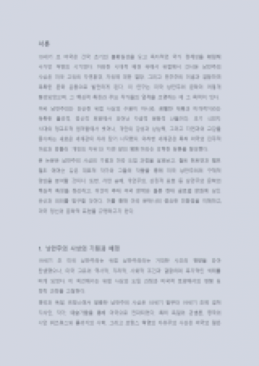 3쪽 미리보기