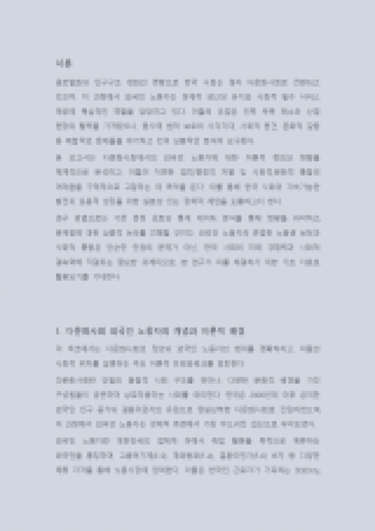 3쪽 미리보기