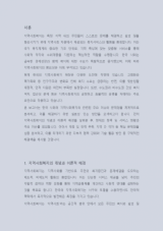 3쪽 미리보기