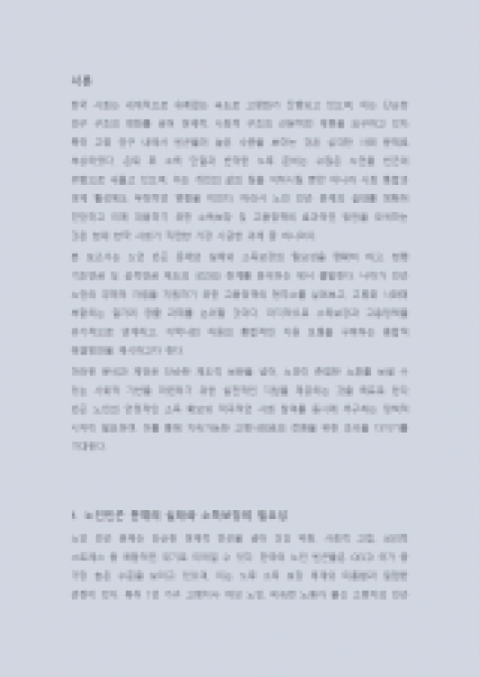 3쪽 미리보기