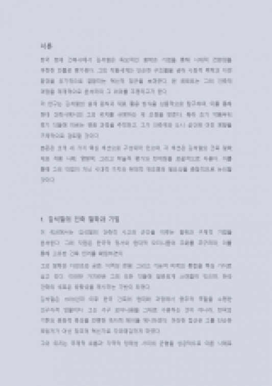 3쪽 미리보기