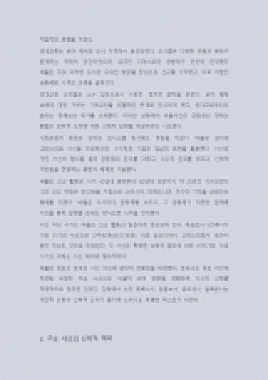 4쪽 미리보기