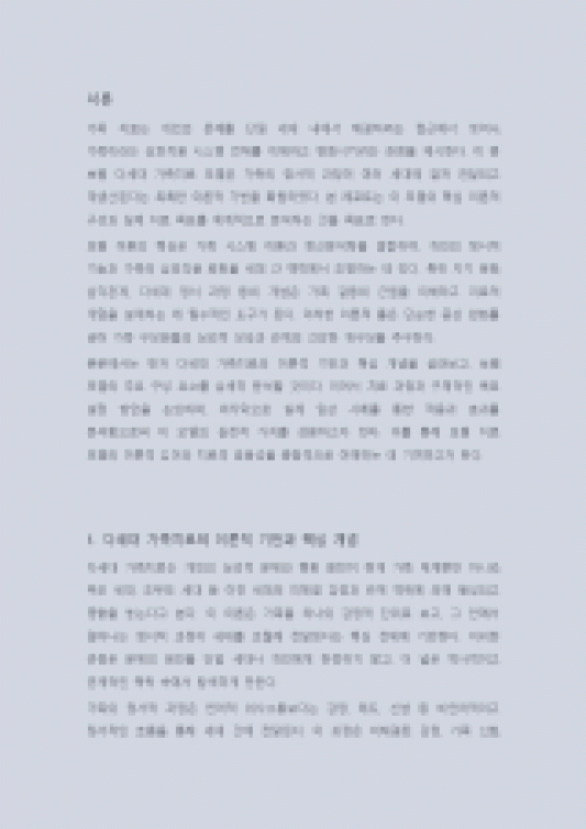3쪽 미리보기