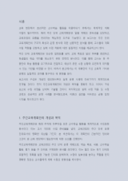 3쪽 미리보기