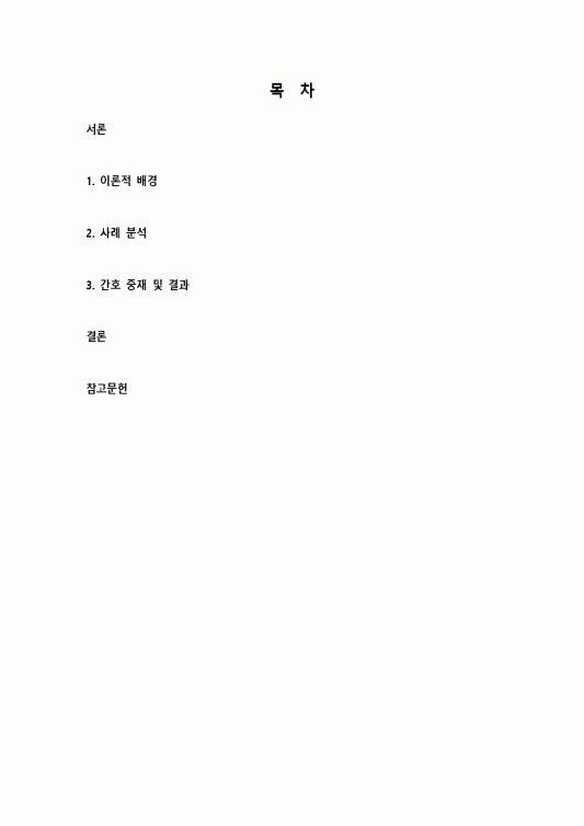 2쪽 미리보기