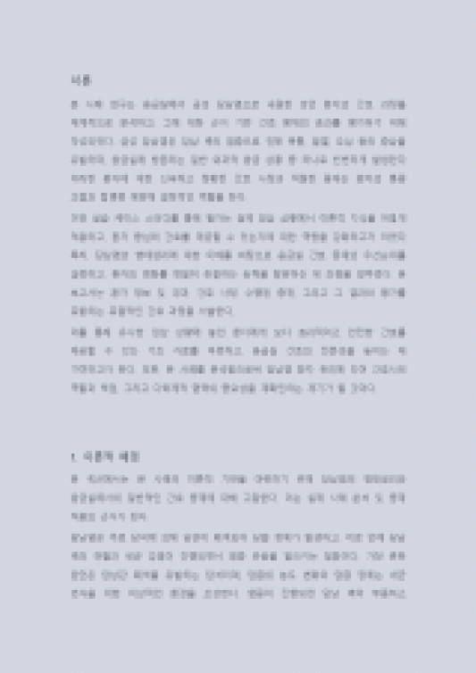 3쪽 미리보기