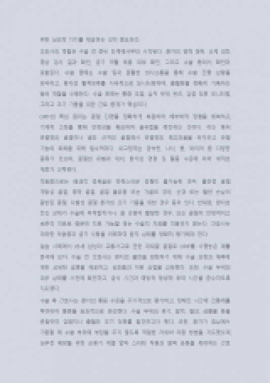 4쪽 미리보기