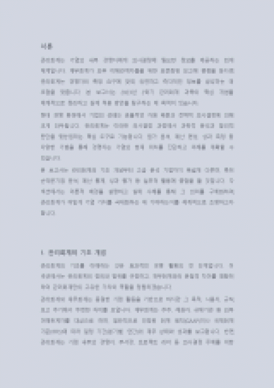 3쪽 미리보기