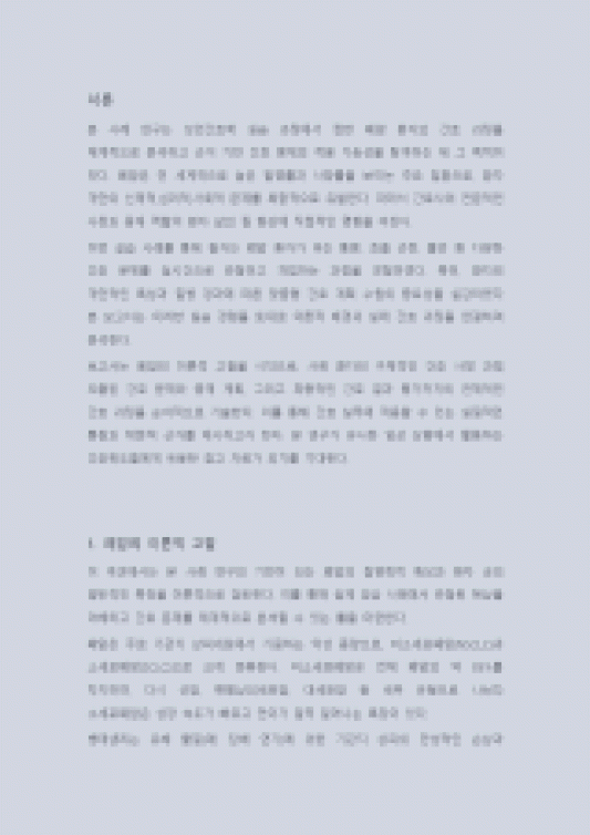 3쪽 미리보기
