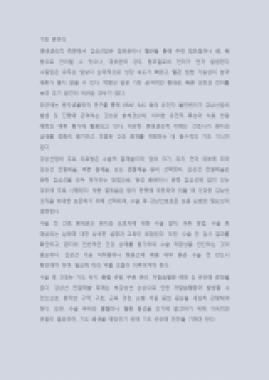 4쪽 미리보기