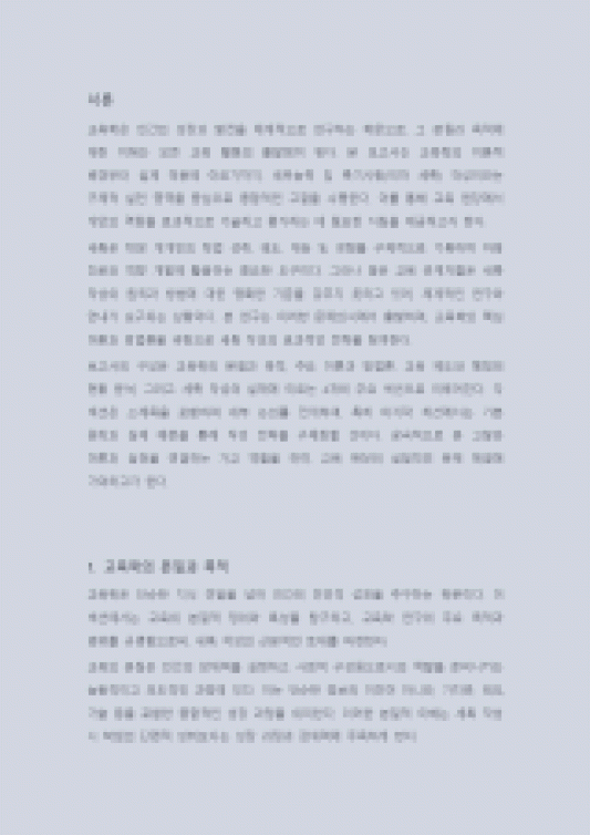 3쪽 미리보기