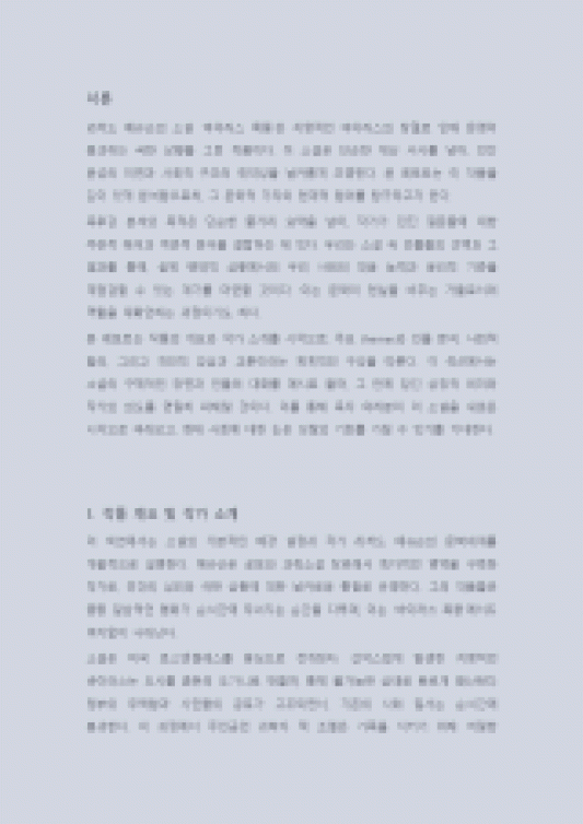 3쪽 미리보기