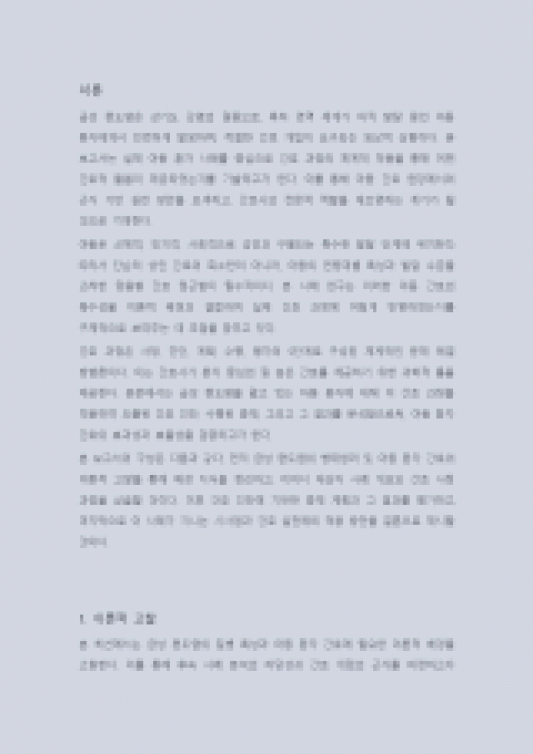 3쪽 미리보기