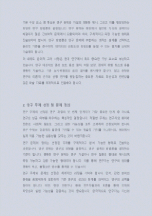 5쪽 미리보기