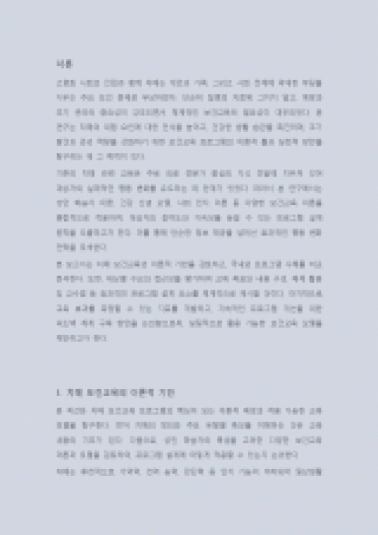 3쪽 미리보기