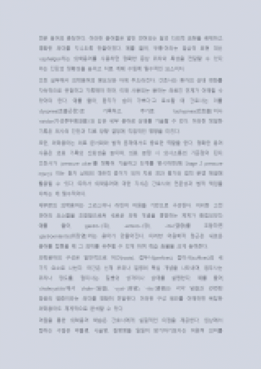 4쪽 미리보기