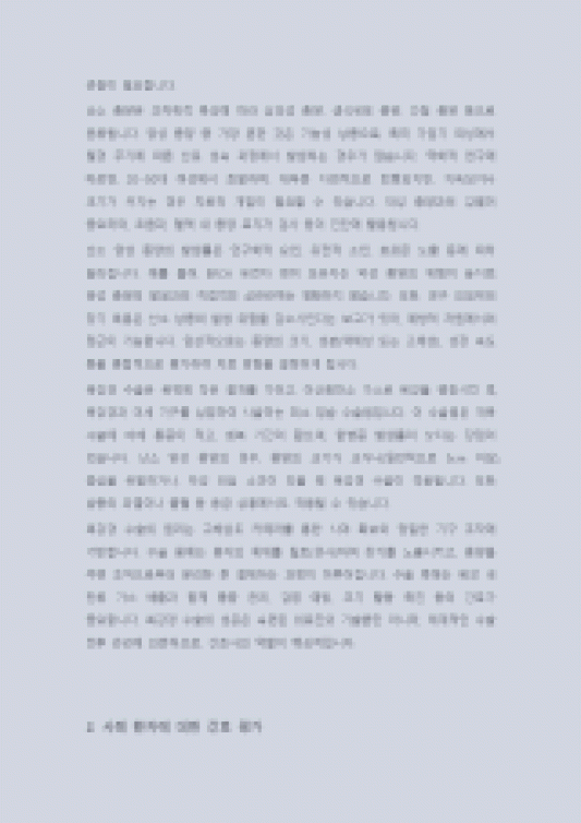4쪽 미리보기