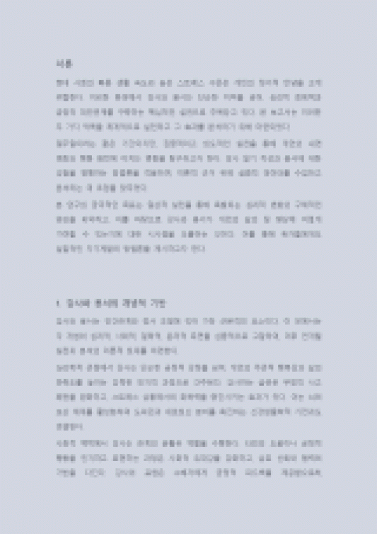 3쪽 미리보기