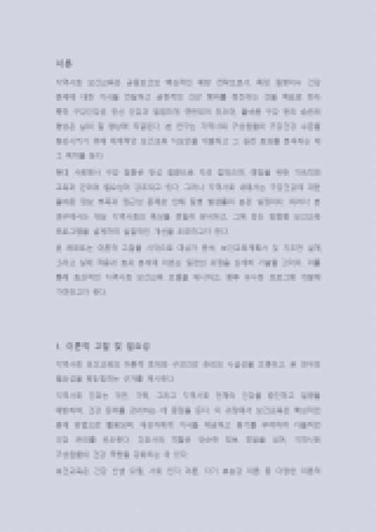 3쪽 미리보기
