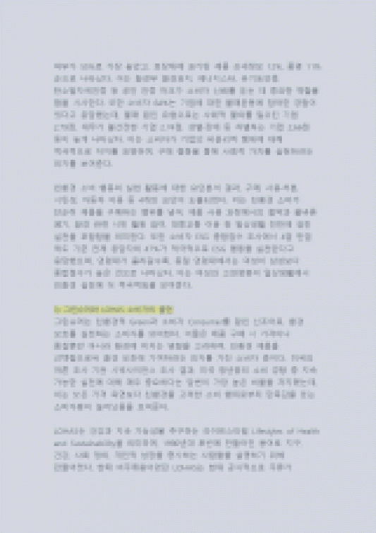 6쪽 미리보기
