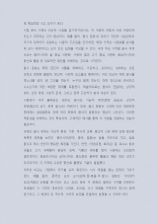4쪽 미리보기