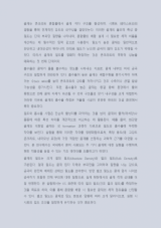 4쪽 미리보기