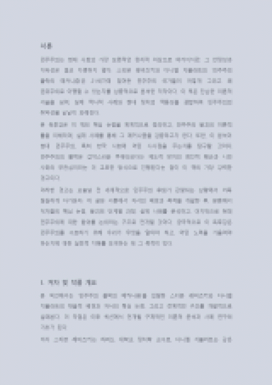 3쪽 미리보기