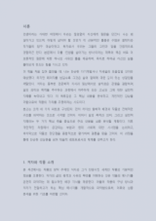 3쪽 미리보기