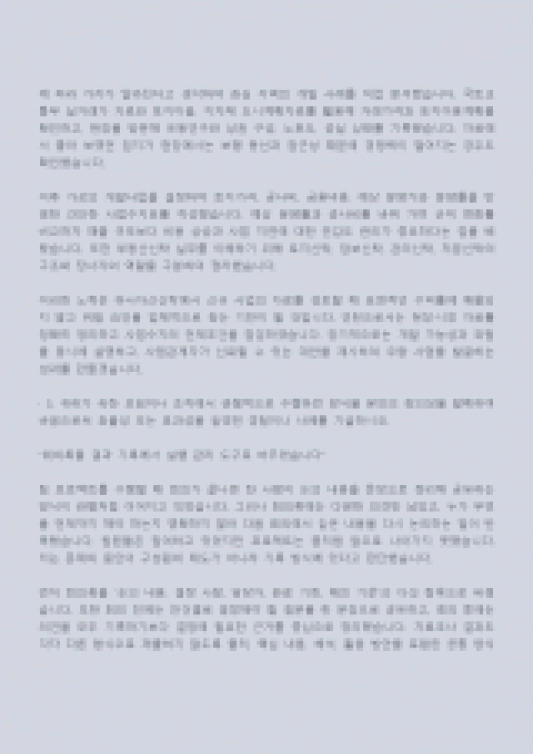 3쪽 미리보기