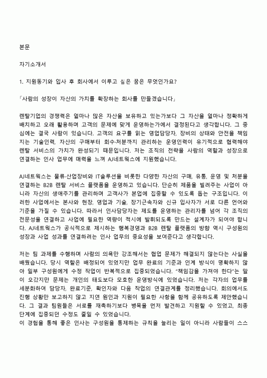 2쪽 미리보기
